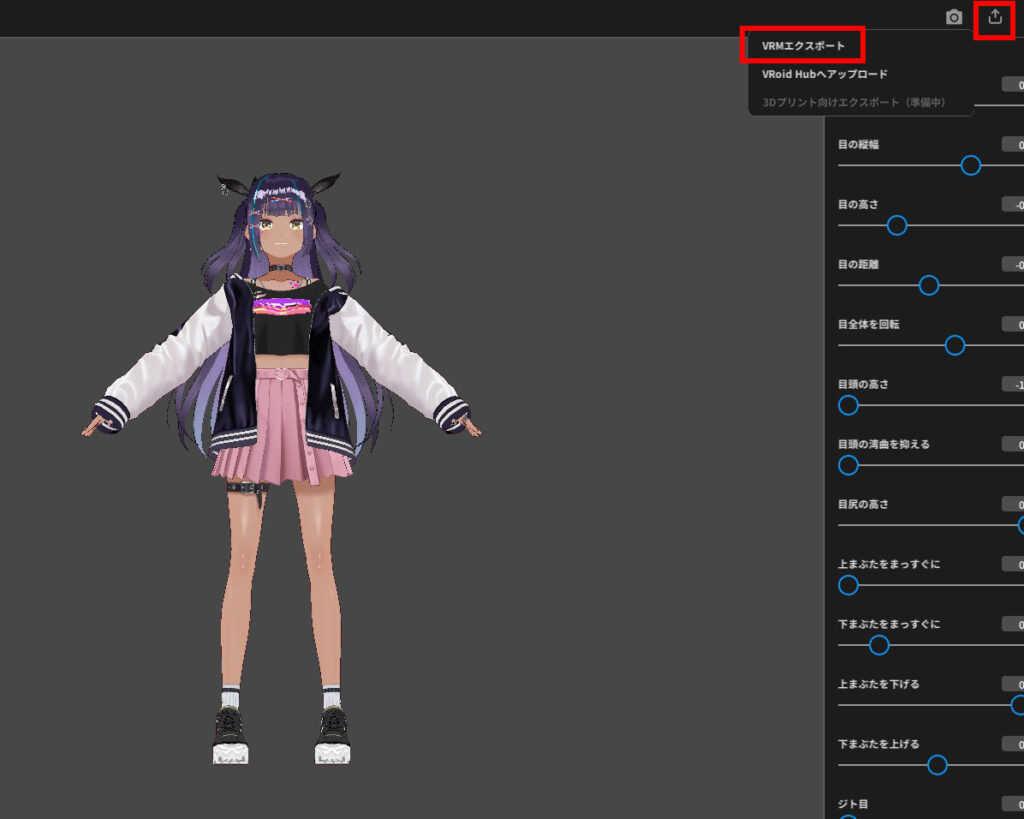【Unity】VRoid Studioで作ったキャラクターをUnityで動かす方法 | くろくまそふと