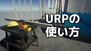 【Unity】Rigidbodyの「AddForce関数」徹底解説！ForceModeの違いなどを丁寧に紹介 | くろくまそふと