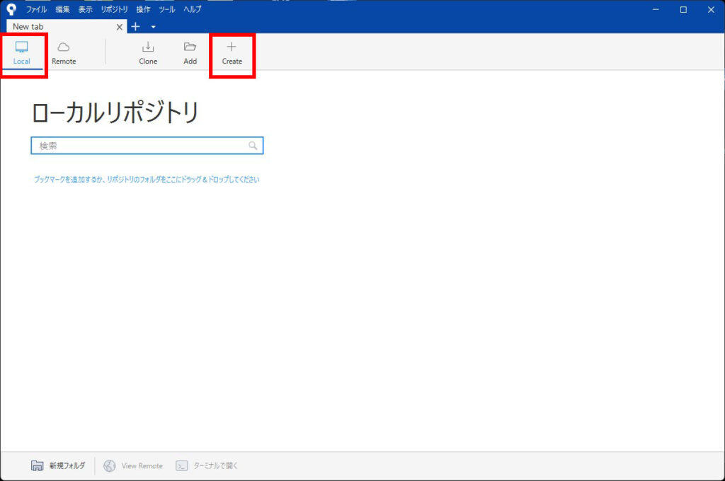 【unity】sourcetreeを使ってプロジェクトのバージョン管理&バックアップを行う方法 くろくまそふと