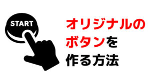 【Unity】Rigidbodyの「AddForce関数」徹底解説！ForceModeの違いなどを丁寧に紹介 | くろくまそふと