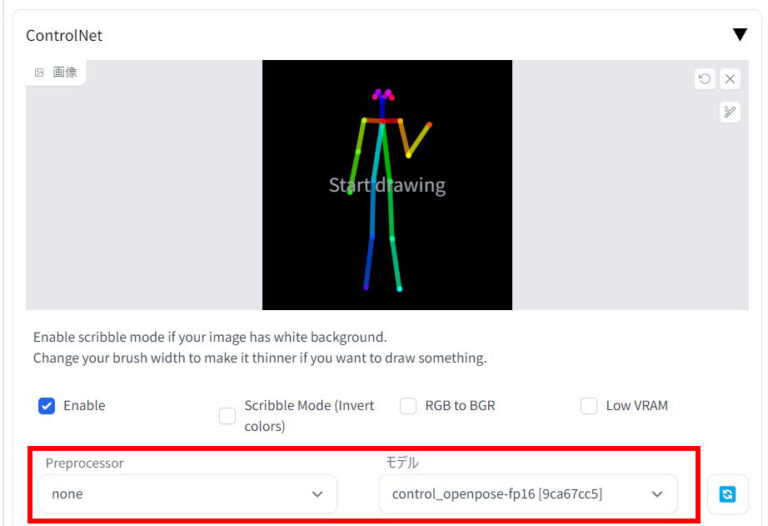 ControlNet用のポーズを簡単に作れる「Openpose Editor」の使い方【Stable Diffusion web UI ...