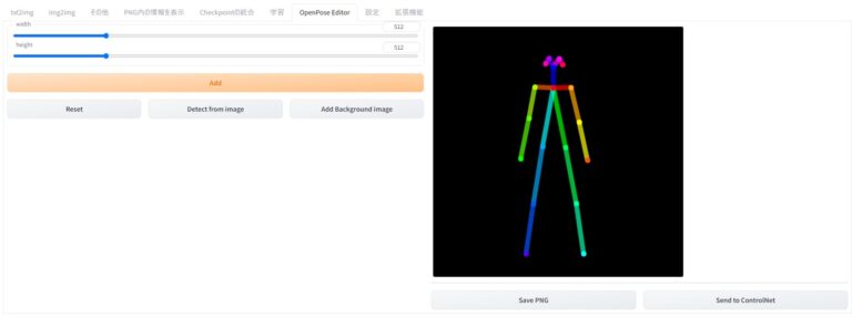 ControlNet用のポーズを簡単に作れる「Openpose Editor」の使い方【Stable Diffusion web UI ...