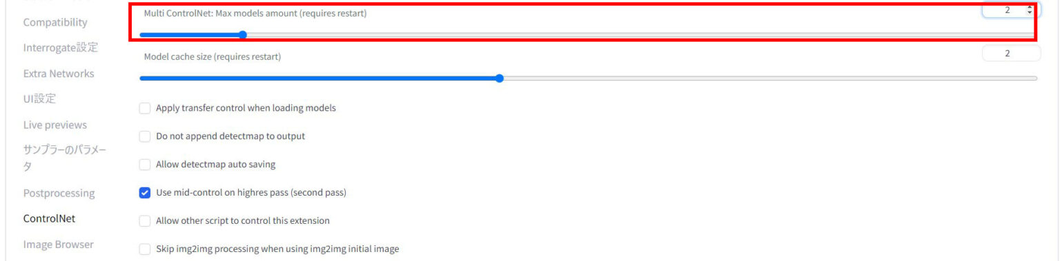 AIが苦手な「手」を正確に描かせるための拡張機能「Depth map library and poser」の紹介【ControlNet ...
