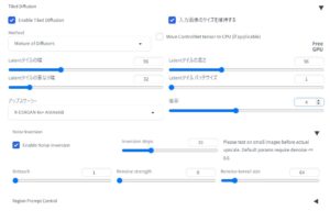「Tiled Diffusion」とControlNetの「Tile」を併用して画像を高解像度化する方法【Stable Diffusion web UI】 | くろくまそふと