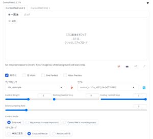 「Tiled Diffusion」とControlNetの「Tile」を併用して画像を高解像度化する方法【Stable Diffusion web UI】 | くろくまそふと