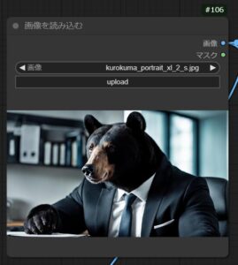 【動画生成AI】LTX-Videoの導入方法と使い方！高品質な動画をローカルで生成しよう | くろくまそふと