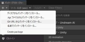 「LLM for Unity」の使い方！生成AIを組み込んだゲームの開発にチャレンジしよう | くろくまそふと
