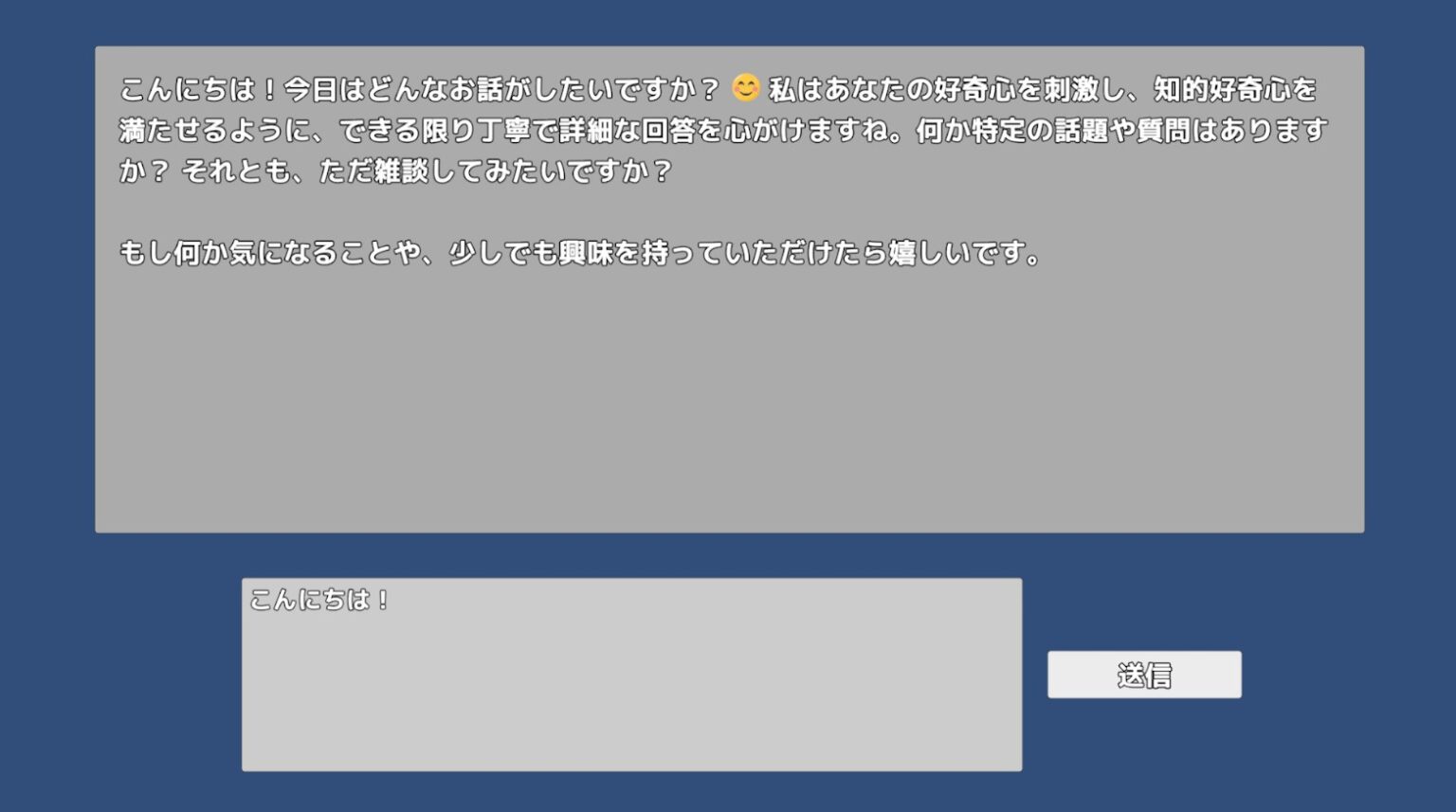 「LLM for Unity」の使い方！生成AIを組み込んだゲームの開発にチャレンジしよう | くろくまそふと